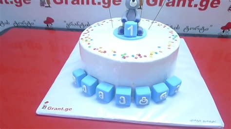 ჩვილის ტორტი დათუნია ტორტები შეკვეთით 593 756 700 გრანტის ტორტები Youtube