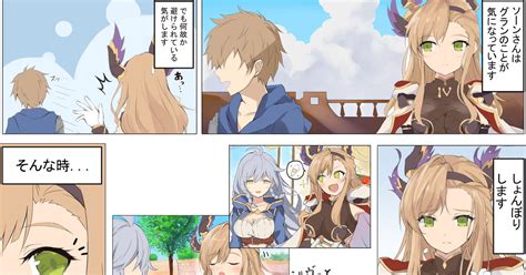 グラブル ソーンさん Whitelのイラスト Pixiv