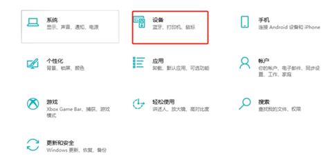 笔记本电脑怎么连接蓝牙耳机 笔记本电脑蓝牙耳机连接方法介绍 卡饭网