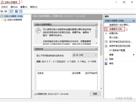 Win10定期备份pg数据库pg数据库备份脚本 Bat Csdn博客