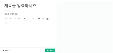 Github Howonsvelog Cloning Velog Cloning Project Mocking