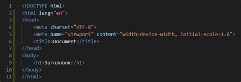 Базовый Html