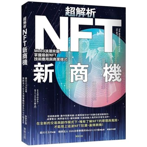 Nft Web Nft Yahoo
