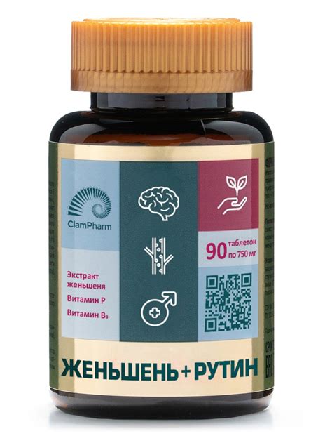 Женьшень + Рутин, БАД для энергии и молодости организма, 90 таблеток