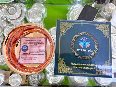 Үндэсний Үндэсний үйлдвэрлэгч Дүүрэн гоёл брэнд