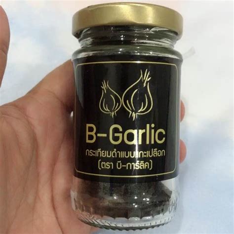 B Garlic กระเทียมดำ เป็นเซ็ต14ขวด 1ขวดบรรจุ 60 กรัม Th