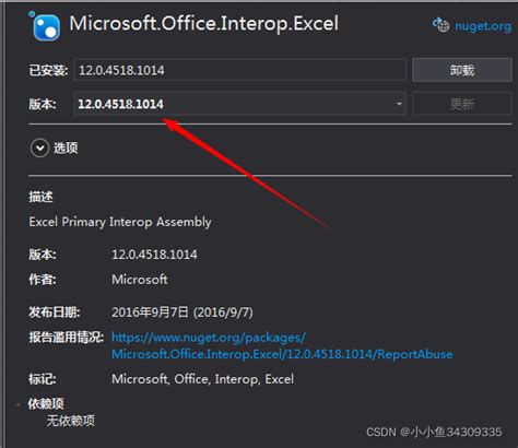 C批量导入数据到excel表格中的实现方法c Excel 数据导入 Csdn博客 C批量导入数据到excel表格中的实现方法c Excel 数据导入 Csdn博客