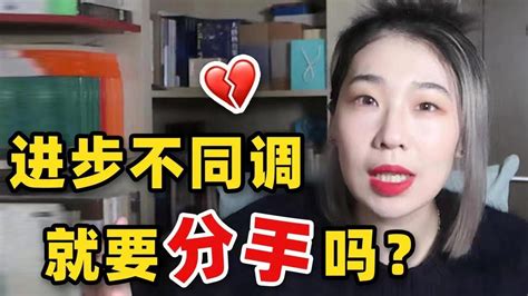 愛情敗給現實？是敗給能力好吧！聊聊《花束般的戀愛》【白思路白毛毛】 Youtube