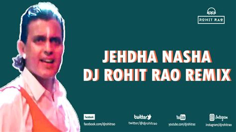 Jehda Nasha Amar Jalal Group Faridkot DJ Rohit Rao Remix YouTube