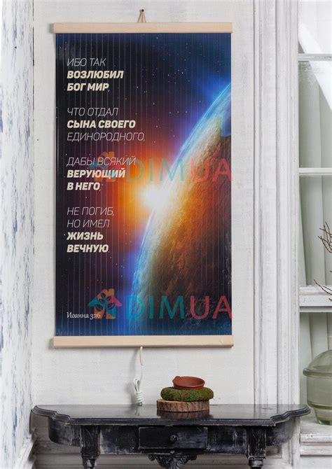 Карбоновый Обогреватель-картина Трио Земля — Купить Недорого на Bigl.ua ...