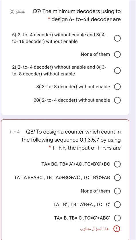 solved نقطتان 2 q7 the minimum decoders using to design