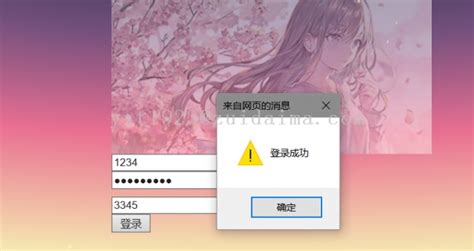 Jspservlet实现连接数据库并验证用户名,密码的最简单用户登录项目 代码 最代码 Jspservlet实现连接数据库并验证用户名,密码的最简单用户登录项目 代码 最代码