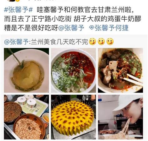 網友蘭州偶遇張馨予夫婦恩愛逛街，何捷的牽手方式太甜太霸氣 每日頭條
