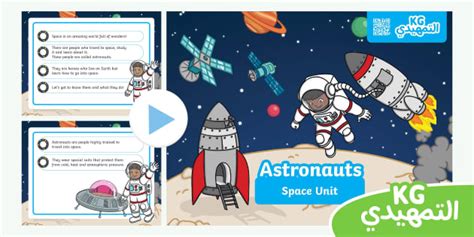 Astronauts Space Unit Teacher Made Twinkl