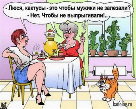 Смешные карикатуры 45 картинок Смешные карикатуры Карикатура Смешно