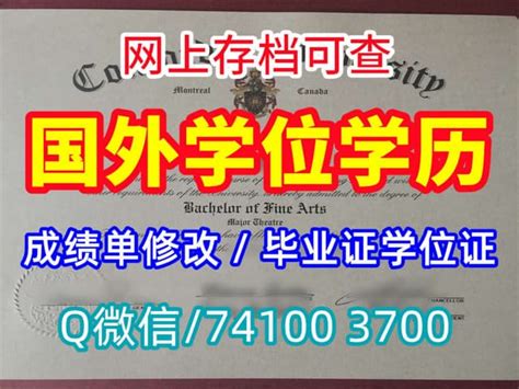 最新澳洲维多利亚大学毕业证书学位证书制作 Ppt