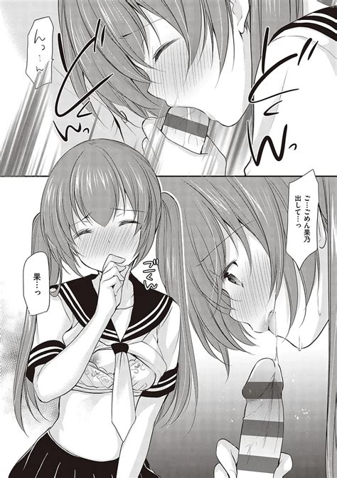 Kakko Tsuketetara Sex Oshietette Iwareta I Was Trying To Be Cool And