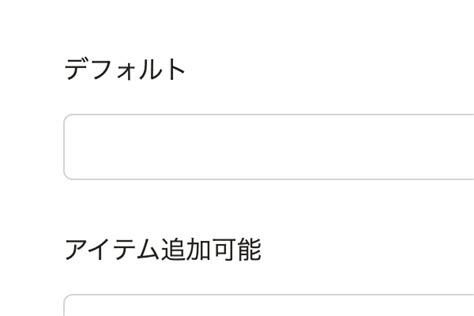 コンポーネント プロダクト Smarthr Design System