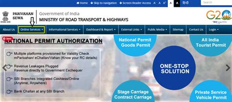 डरइवग लइसस सटटस कस चक कर Driving License Status DL Status