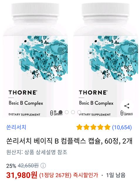 잇싸 쿠팡 쏜리서치 베이직 B 컴플렉스 캡슐 60정 2개 31980원 무료