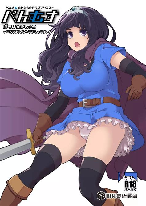 べんむすぼうけんのしょ6 同人誌 エロ漫画 Nyahentai
