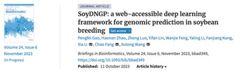 Bib 华中农大大豆团队王旭彤课题组开发基于深度学习的作物表型预测模型soydngp Py学习