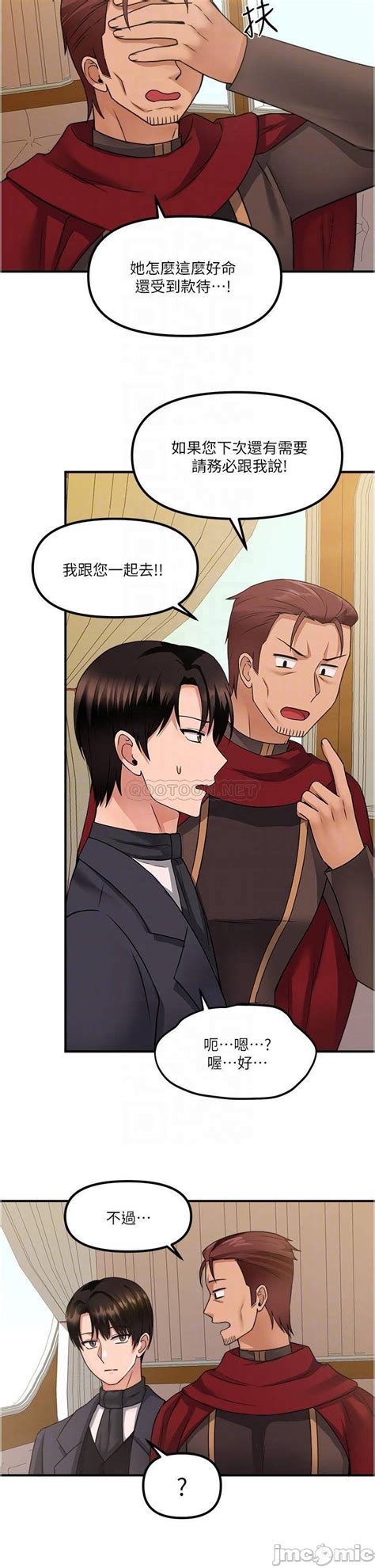 Elf Who Likes To Be Humiliated Chapters 21 To 30 Page 147 Nhentai Hentai Doujinshi And Manga