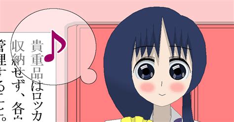 着物 茶道部お茶会の前に浴衣に着替えた『徒然チルドレン』上根綾香ちゃん しらぎくさいとのイラスト Pixiv