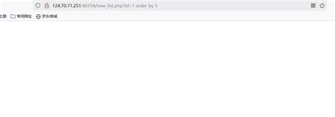 Postgresql手工注入攻略pgsql Sql注入 Csdn博客