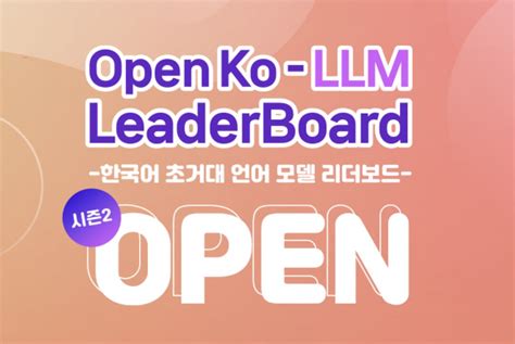 upstage on linkedin upstage llm openkollm nlp acl2024