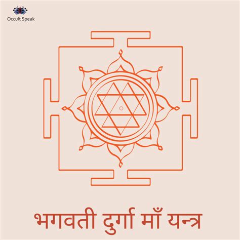 Devi Durga Kavach In Hindi