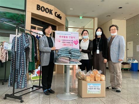 한국법무보호복지공단 경기남부지부지부장 이필수는 2020년 5월 한국법무보호복지공단 경기남부지부