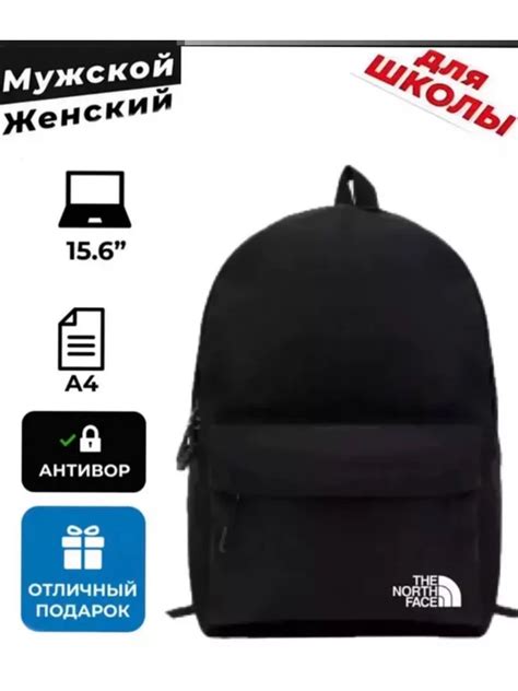 Портфели: купить в интернет-магазине Wildberries по низкой цене