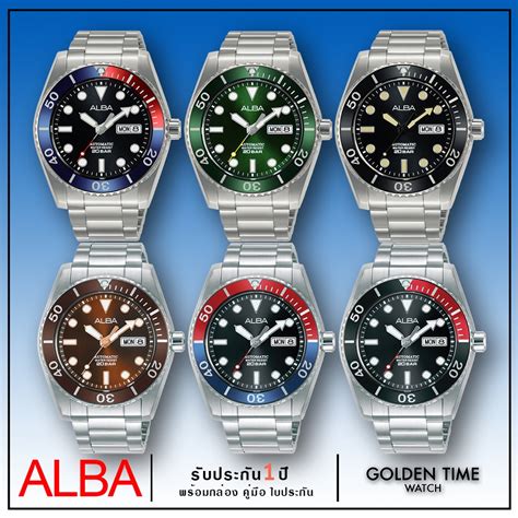 Alba ทรงซับมารีน ขอบเป็ปซี่ ขอบโค้ก ขอบเขียว ระบบออโตเมติก Automatic