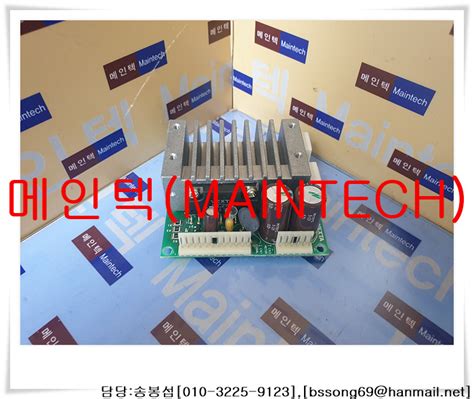 [메인텍 Maintech ] 전자장비 수리 판매 전문회사 대표 송봉섭[010 3225 9123] [bssong69 Hanmail