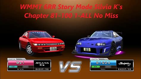 WMMT 6RR Silvia K S Story Mode Chapter 81 100 1 ALL NO MISS YouTube