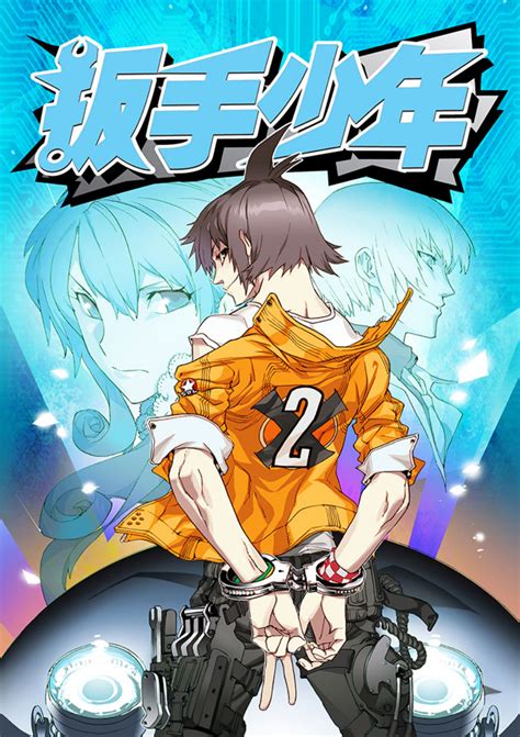 中国原创漫画 Wacom社区