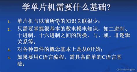 开发知识点 普中51 单核 A2单片机普中51单片机开发板资料 Csdn博客