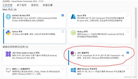 Vs2022启动web项目报 项目不知道如何运行名为iis Express和命令为iisexpress的配置文件”项目不知道如何运行名为和