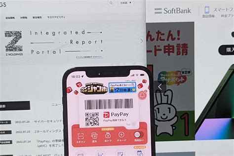 Zhdとソフトバンク、paypayを連結子会社化 Impress Watch