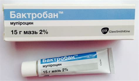 Какие антибактериальные препараты широкого спектра действия самые ...
