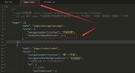 Uniapp 页面下拉刷新的两种方式javascriptjie1997 华为云开发者联盟