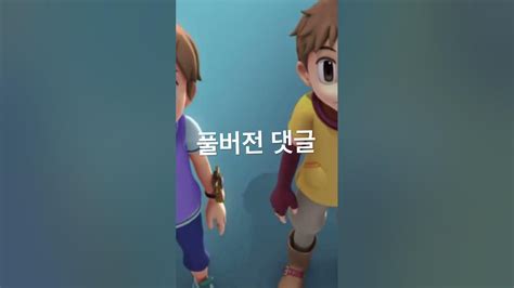 또봇에 뽀로로 오프닝을 넣어 봤다 또봇 디룩 뽀로로 노는게제일좋아 Youtube