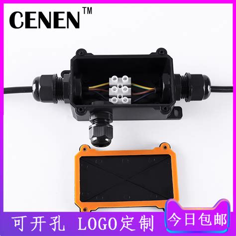 户外防水接线盒ip68led分线盒子防雨塑料端子一进二出密封外壳体 虎窝淘