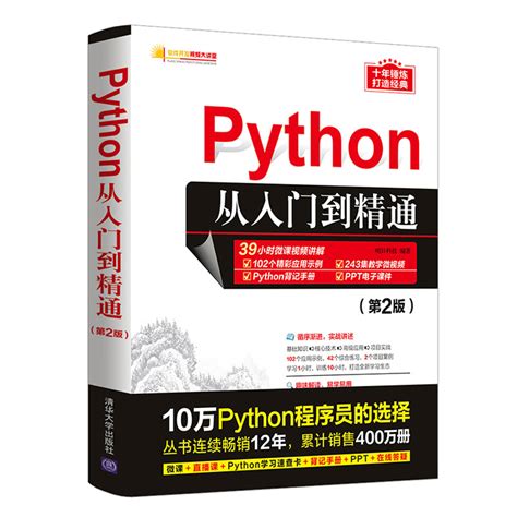 清华大学出版社 图书详情