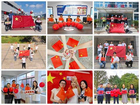 连云港市农商控股集团有限公司 农发置业公司党支部开展“与国旗同框，向祖国表白”主题活动