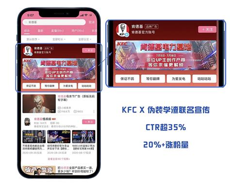 一文读懂B站搜索品专 随着越来越多品牌入驻 B站 以品牌和品牌活动为兴趣切入点的用户搜索需求逐渐形成作为B站商业产品矩阵的重要一员