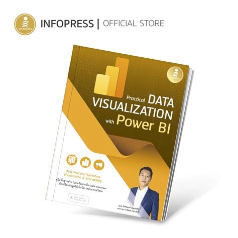 Infopress อินโฟเพรส Practical Data Visualization With Power Bi 72257 Shopee Thailand