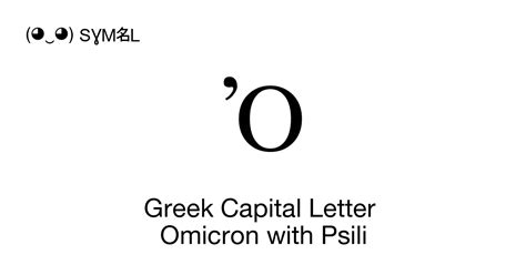Ὀ Greek Capital Letter Omicron With Psili Symbol Meaning Copy And Paste Unicode Character
