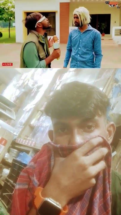 ওমর ভায়ের নতুন ফানি ভিডিও Viralhow Are You Youtube